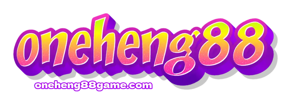 oneheng88 เว็บหวยออนไลน์ ไม่มีเลขอั้น จ่ายเต็มทุกบิล